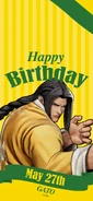 Gato/Gallery | SNK Wiki | Fandom