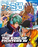 Meitenkun/Gallery | SNK Wiki | Fandom