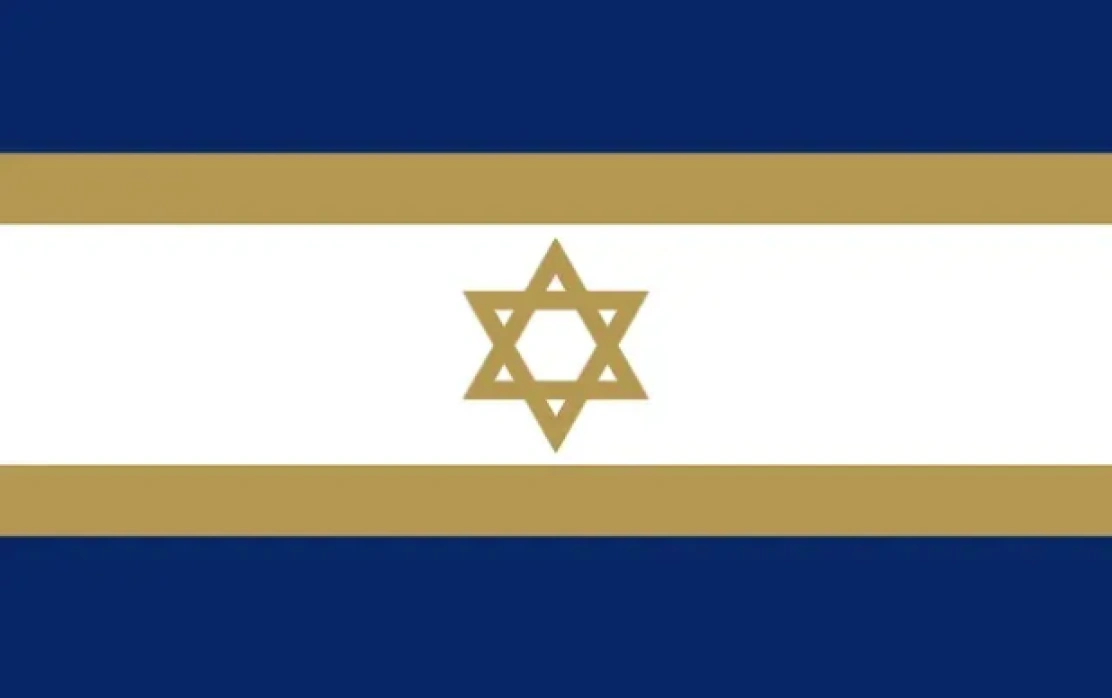 Hebrew Kush | SnopiShark Wiki | Fandom