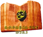 Snospis Eht Wiki | Fandom