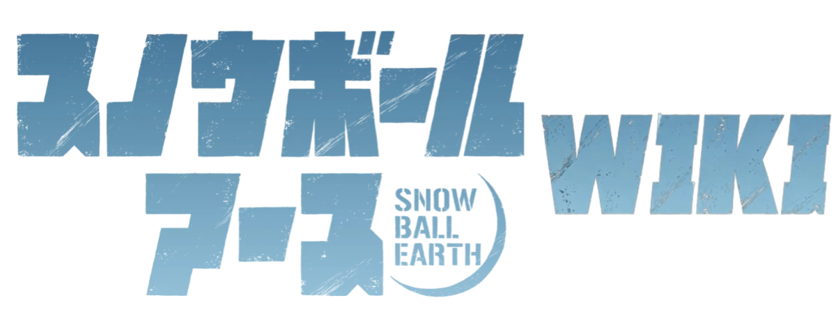 Snowball Earth Anime Wiki | Fandom
