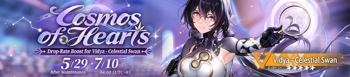 Cosmos of Hearts | Snowbreak Wiki | Fandom