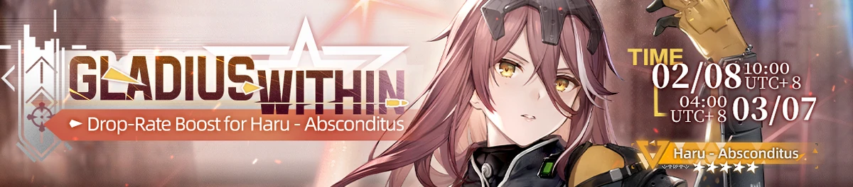 Gladius Within | Snowbreak Wiki | Fandom