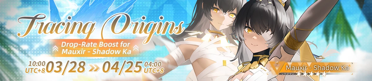 Tracing Origins | Snowbreak Wiki | Fandom