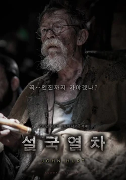 Snowpiercer Gilliam Grey