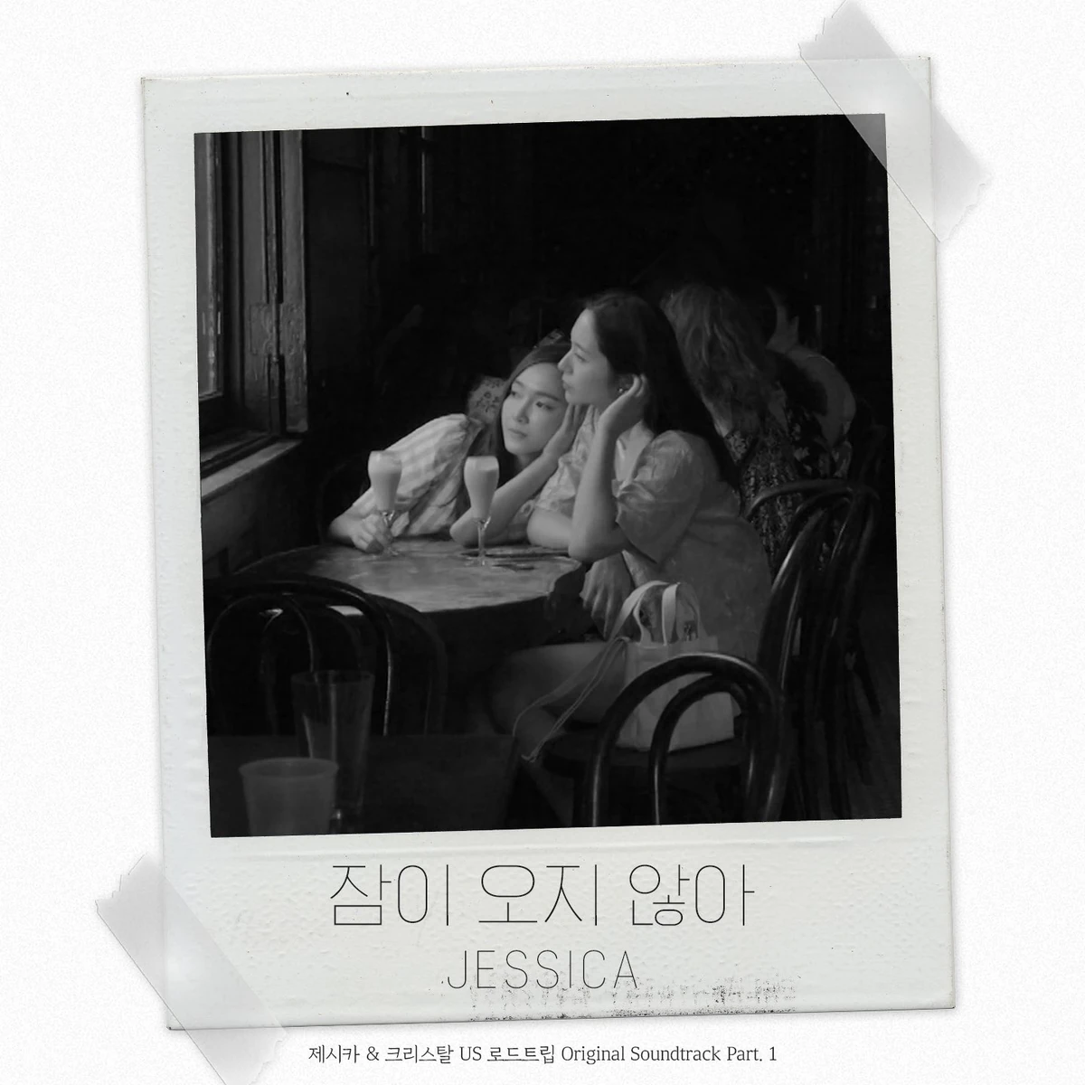Jessica & Krystal - US Road Trip OST | Girls' Generation Wiki | Fandom