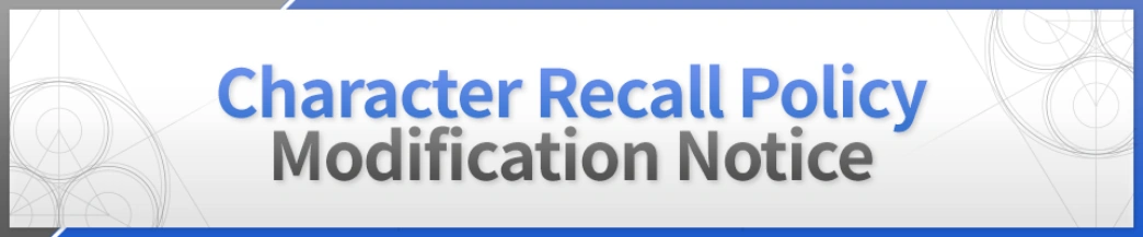 Character Recall Policy Modification Notice | Soccer Spirits Wiki | Fandom
