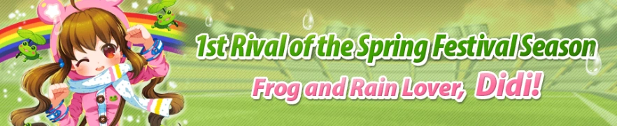 First Rival of the Spring Festival Season "Didi" | Soccer Spirits Wiki ...