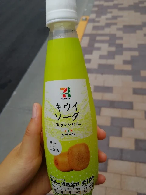 7 Eleven Kiwi Soda | Soda Lovers Wiki | Fandom