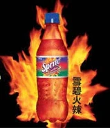 Sprite On Fire | Soda Lovers Wiki | Fandom