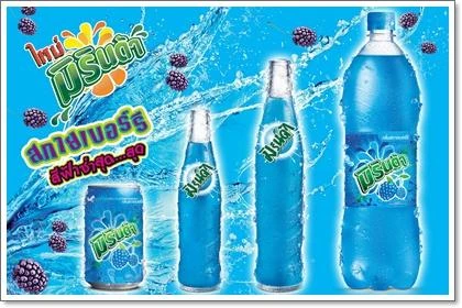 Mirinda Skyberry | Soda Lovers Wiki | Fandom