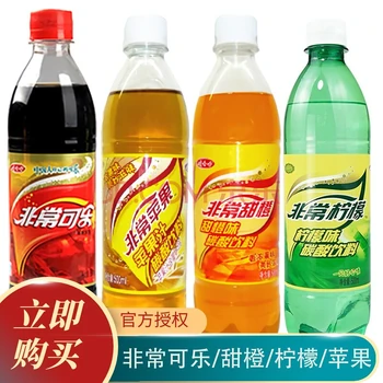 Future (Brand) | Soda Lovers Wiki | Fandom