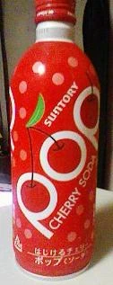 Suntory Pop Cherry | Soda Lovers Wiki | Fandom