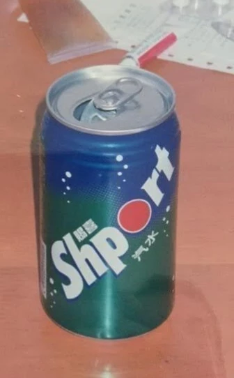 Shport | Soda Lovers Wiki | Fandom