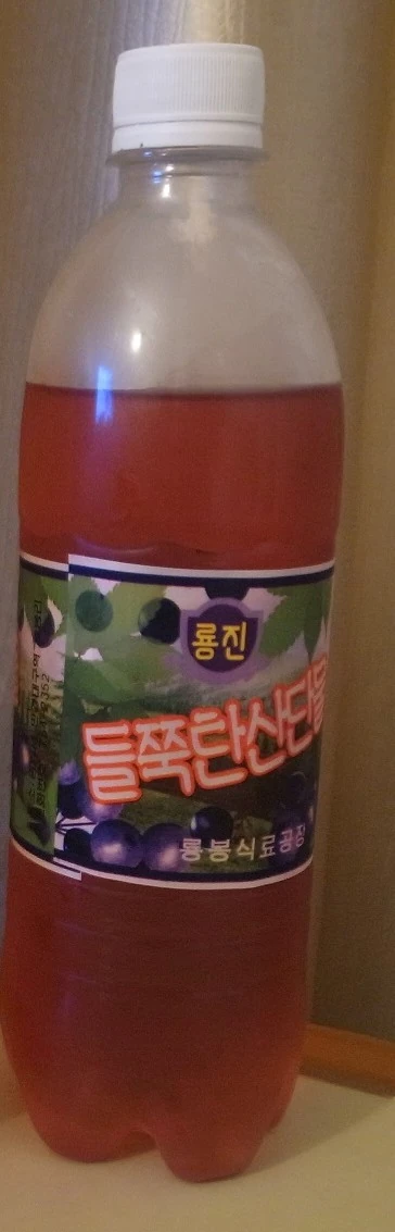 Ryongjin Blueberry Soda | Soda Lovers Wiki | Fandom