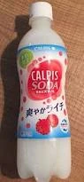 Calpis Lychee Soda | Soda Lovers Wiki | Fandom