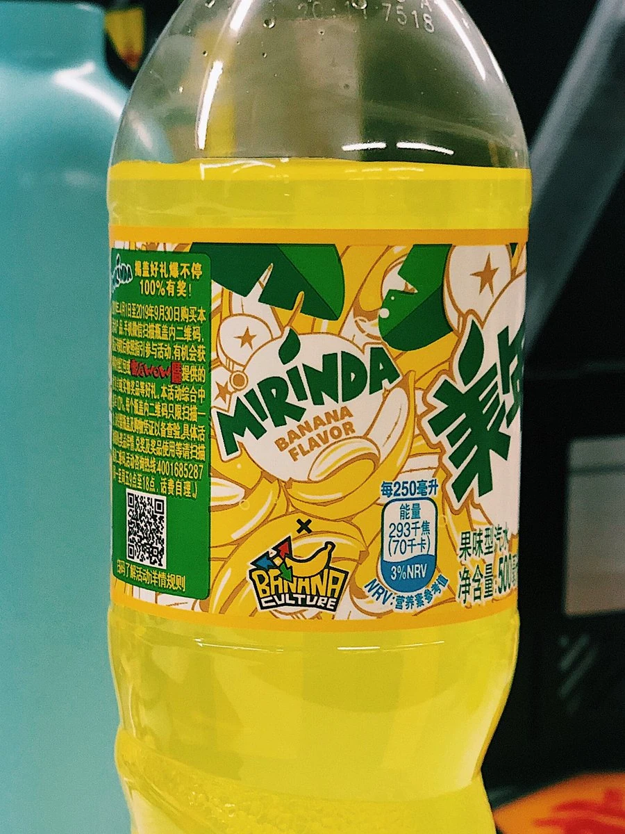 Mirinda Banana | Soda Lovers Wiki | Fandom