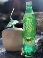 Sprite Coconut | Soda Lovers Wiki | Fandom