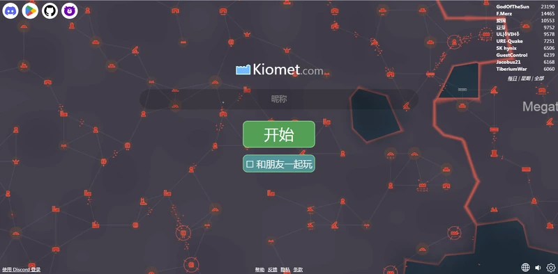 Kiomet | Softbear Wiki | Fandom