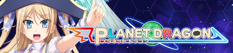 Category:Planet Dragon | SofthouseChara Wiki | Fandom