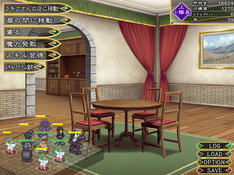 Bunny Black/System | SofthouseChara Wiki | Fandom