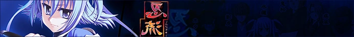 Shinobi Ryuu/System | SofthouseChara Wiki | Fandom