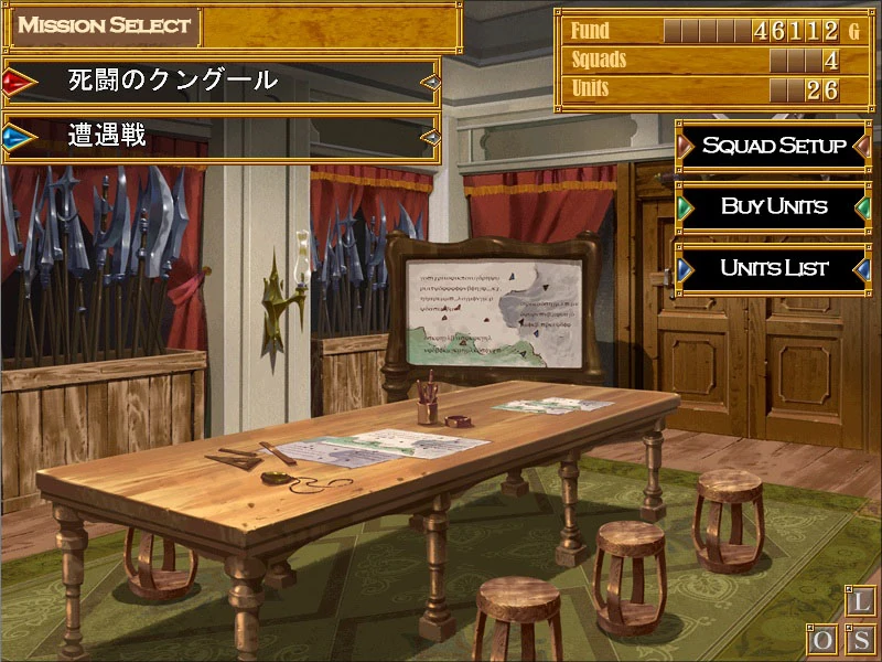 Ohzoku/System | SofthouseChara Wiki | Fandom