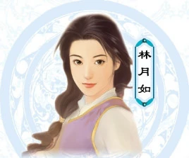 Lin Yueru | Softstar Wiki | Fandom