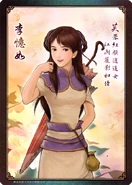 Li Yiru | Softstar Wiki | Fandom