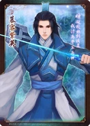 Murong Ziying | Softstar Wiki | Fandom