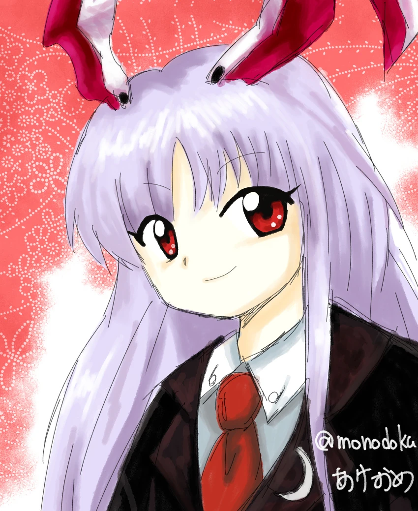 Reisen Inaba | So Help Me God! Wiki | Fandom