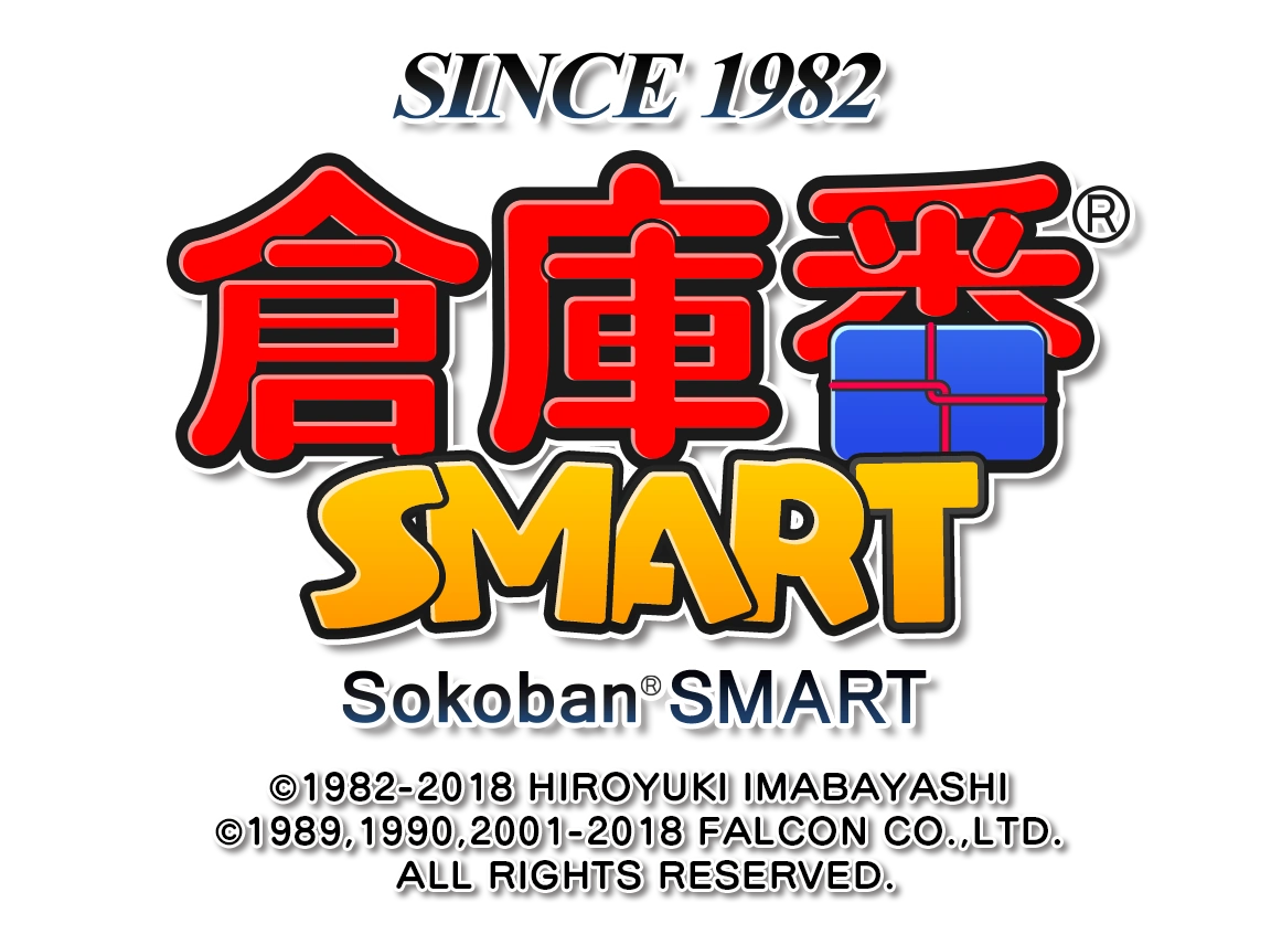 Sokoban Smart | Sokoban Wiki | Fandom