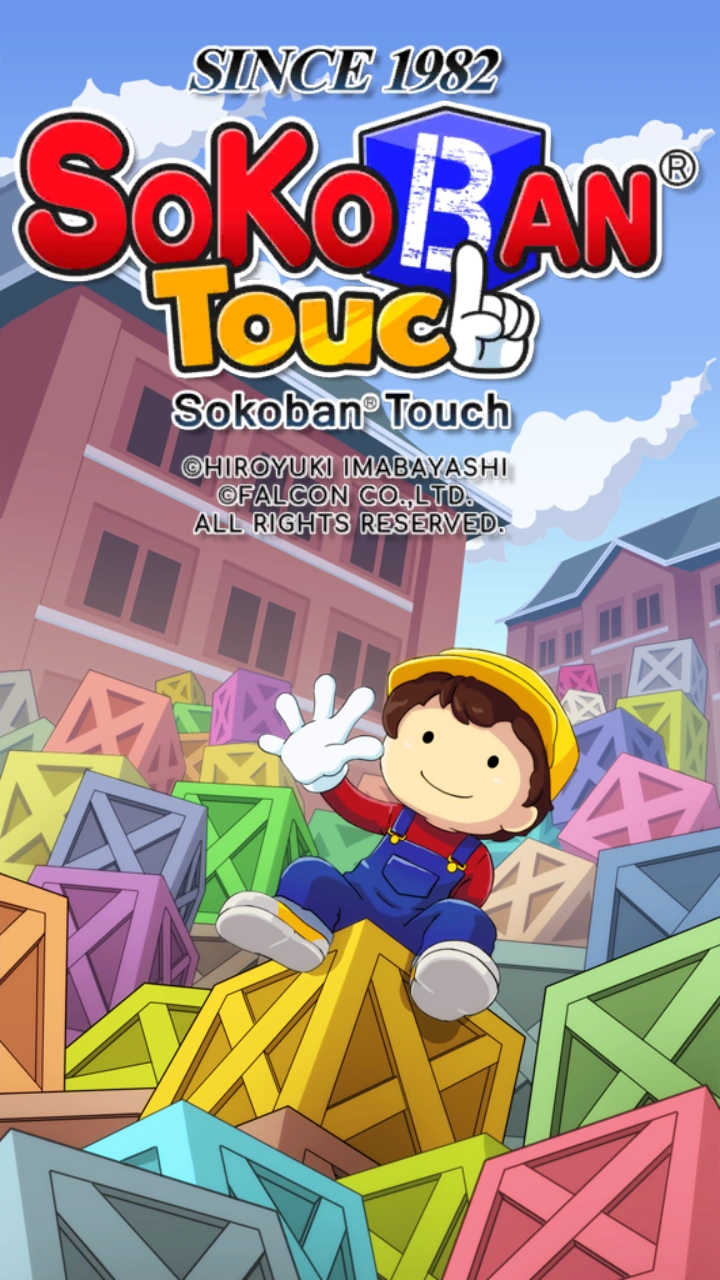 Sokoban Touch | Sokoban Wiki | Fandom