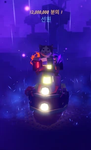 Sailor | Sol's RNG Wiki | Fandom