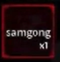 Samgong | Sol's RNG Wiki | Fandom