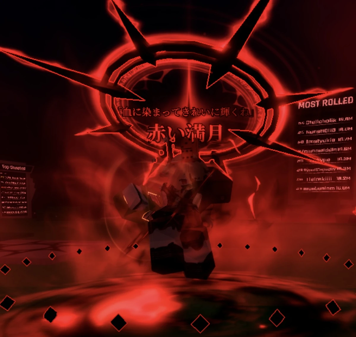 赤い満月 | Sol's RNG Wiki | Fandom