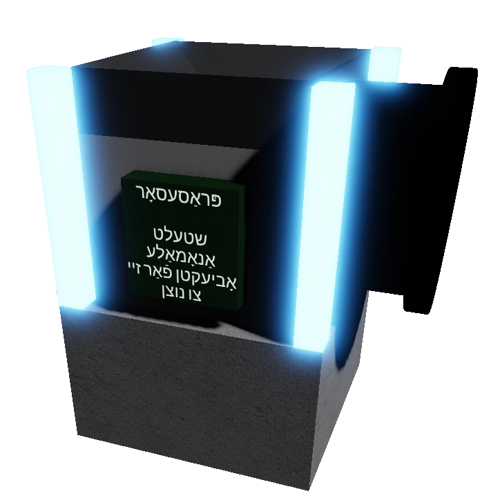 Untranslated Alien Processor | Solar System Exploration 2 Wiki | Fandom