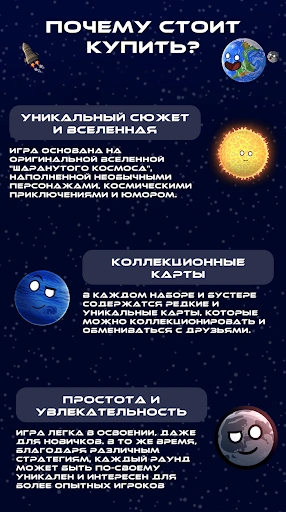 Russian SolarCards/Gallery | SolarBalls Wiki | Fandom