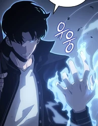 Sung Suho/Gallery | Solo Leveling Wiki | Fandom