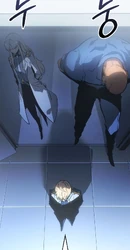 Tiel | Solo Leveling Wiki | Fandom