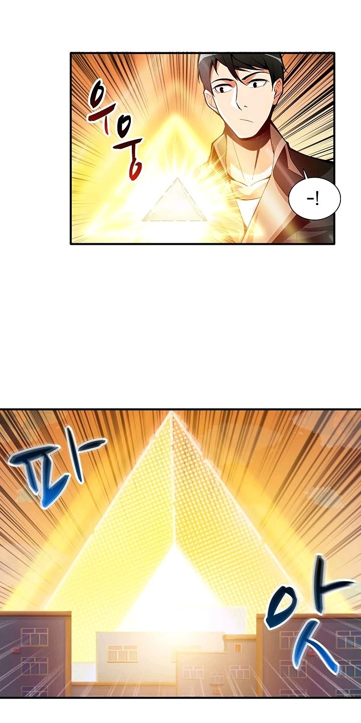 Chapter 12 | Solo Login Wiki | Fandom