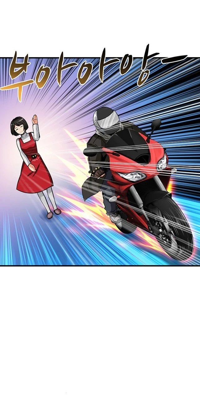 Chapter 28 | Solo Login Wiki | Fandom