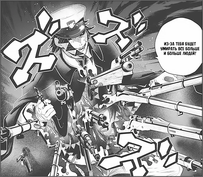 Магия крови Хайро | Solum Вики | Fandom