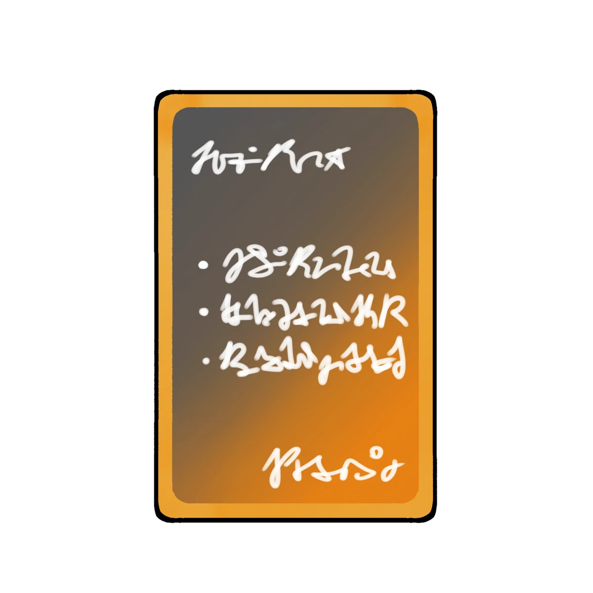 Система мастера территории | Solum Вики | Fandom