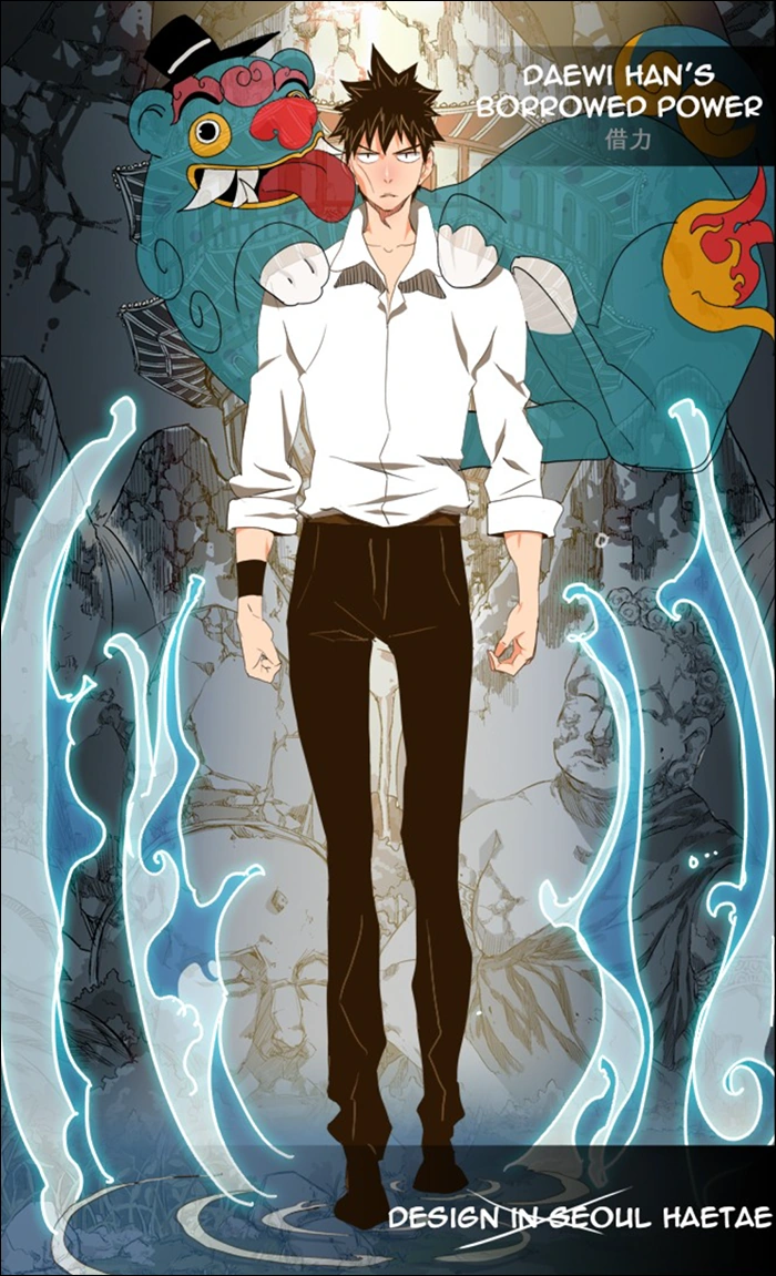 Хэтэ | Solum Вики | Fandom