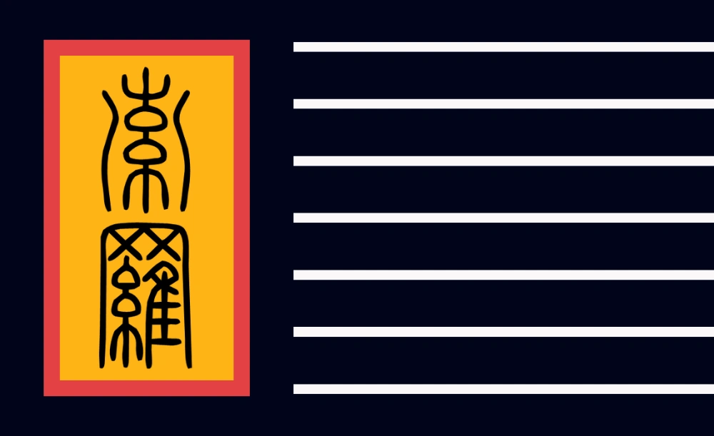 Suǒluó Empire | Solus Invicta Wiki | Fandom