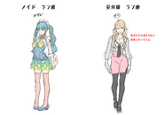 Amame Doi | AI: The Somnium Files Wiki | Fandom