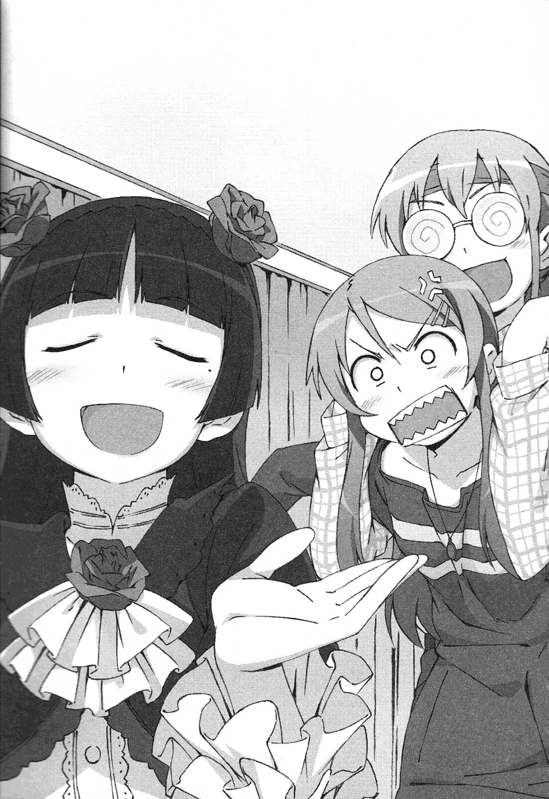 OreImo Volume3: Illustration | Sonako Light Novel Wiki | Fandom