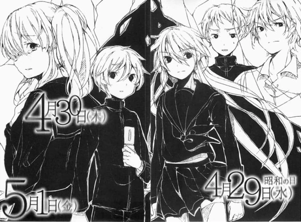 Hakomari - Tập 2 - Mở đầu | Sonako Light Novel Wiki | Fandom