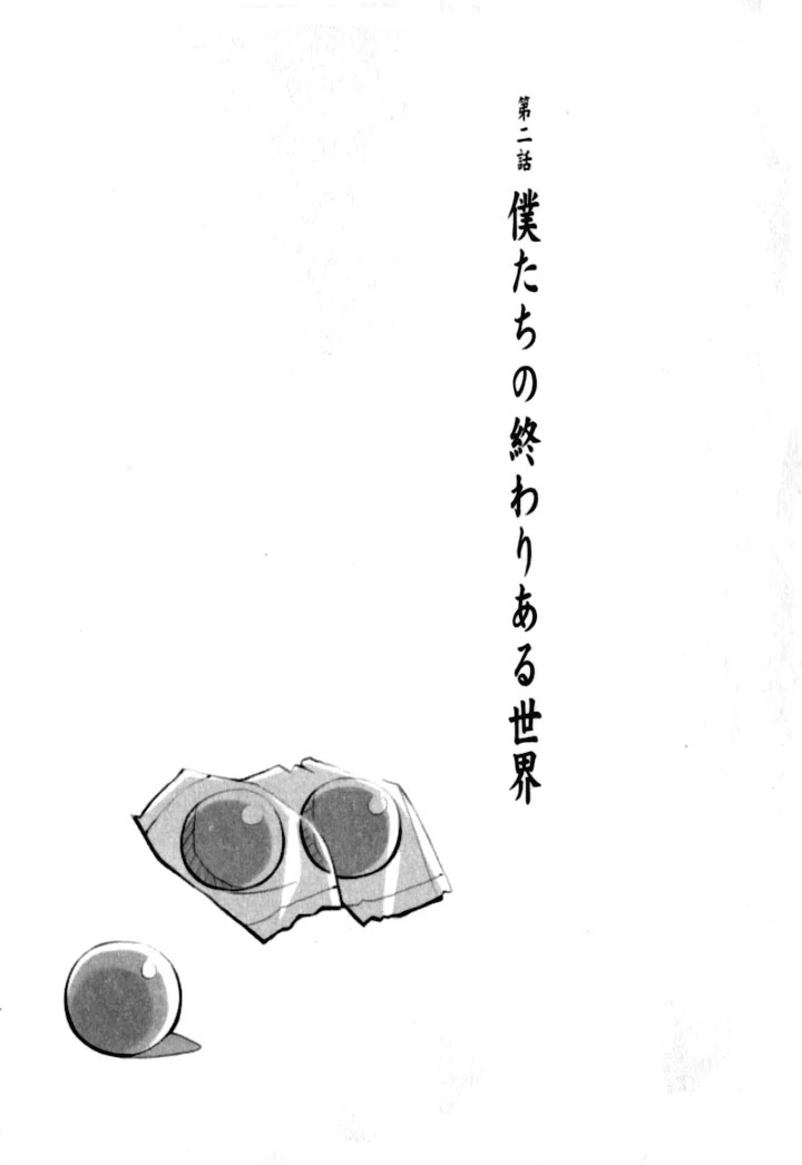 HanTsuki Tập 1 Chương 2 | Sonako Light Novel Wiki | Fandom